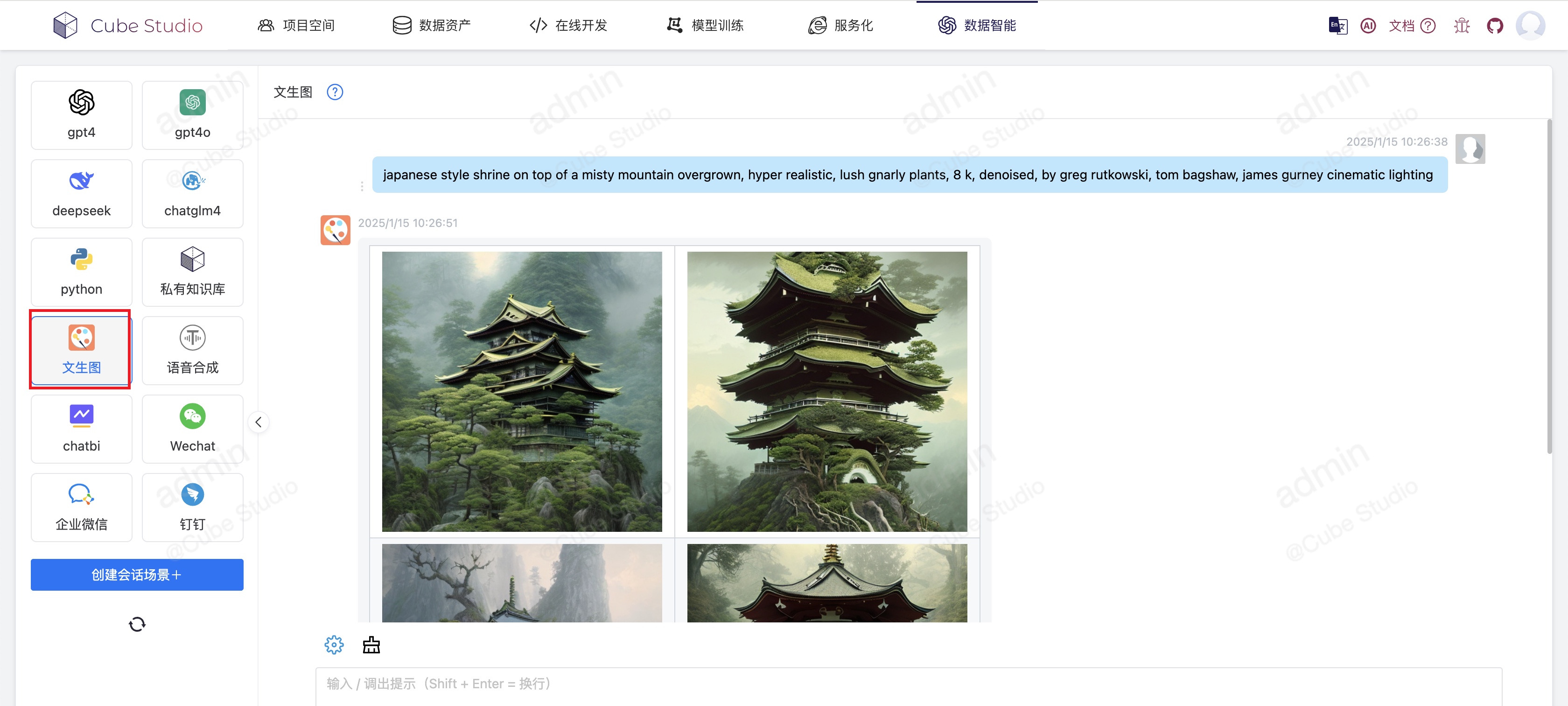 私有知识库 · data-infra/cube-studio Wiki · GitHub